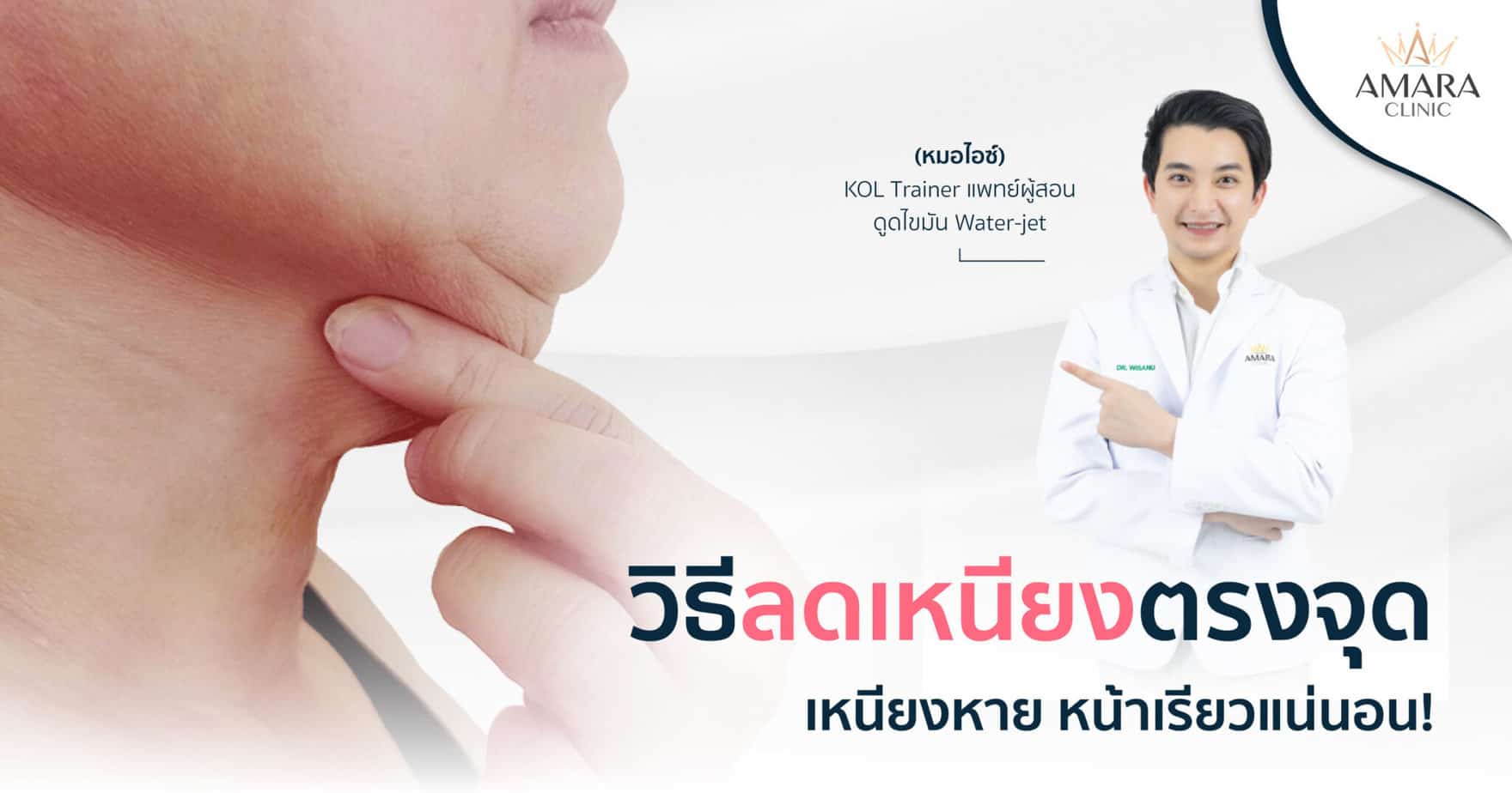 ใส่เสื้อในแล้วเนื้อปลิ้น (Bra Roll) แก้ยังไงดี? ใครอยากหุ่นเป๊ะต้องอ่าน!